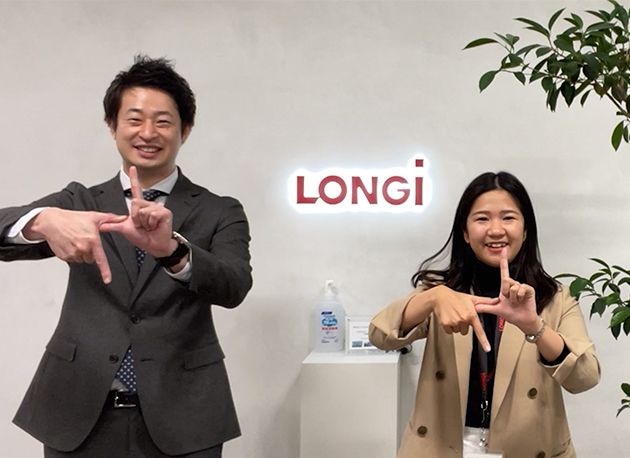 开启制氢能效1.0时代——隆基氢能新品发布会 -隆基绿能