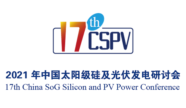 隆基股份-抗击疫情