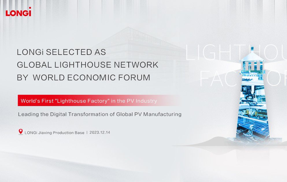 Recognized by WEF as Global Lighthouse Factory, LONGi Leads Smart and Sustainable Manufacturing ...