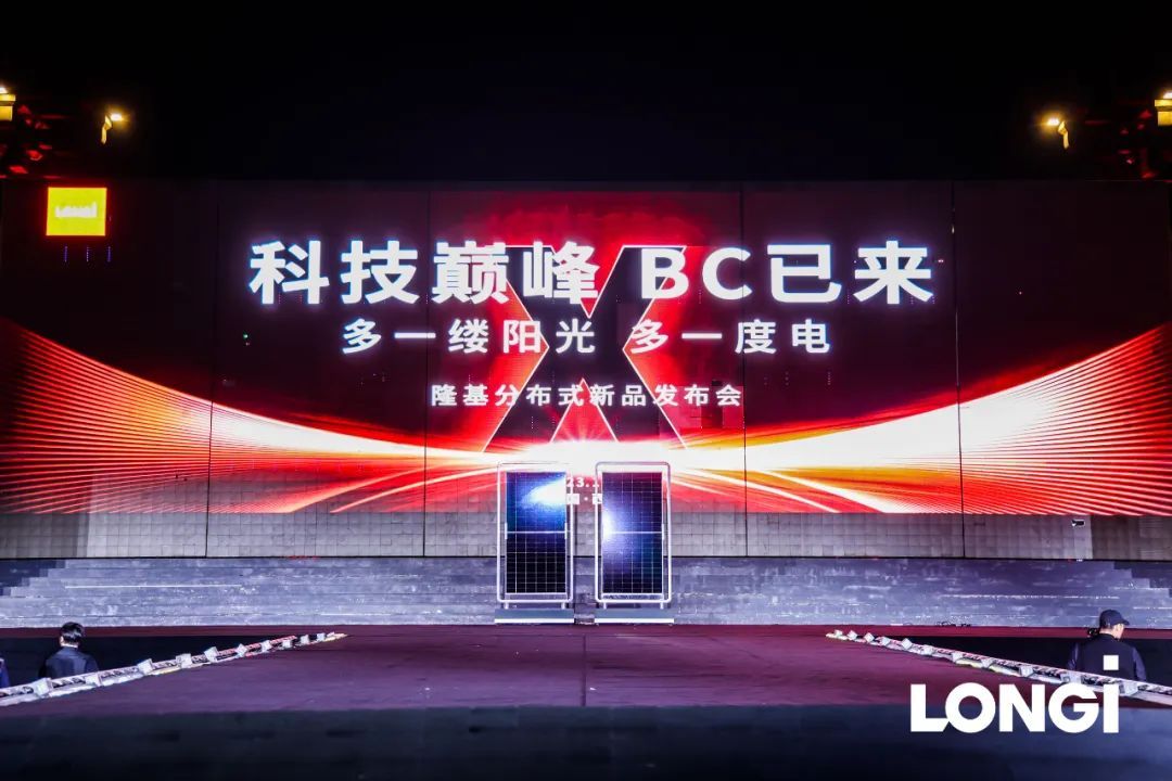 隆基Hi-MO X6焕新上市，巅峰技术缔造超值体验 -隆基绿能