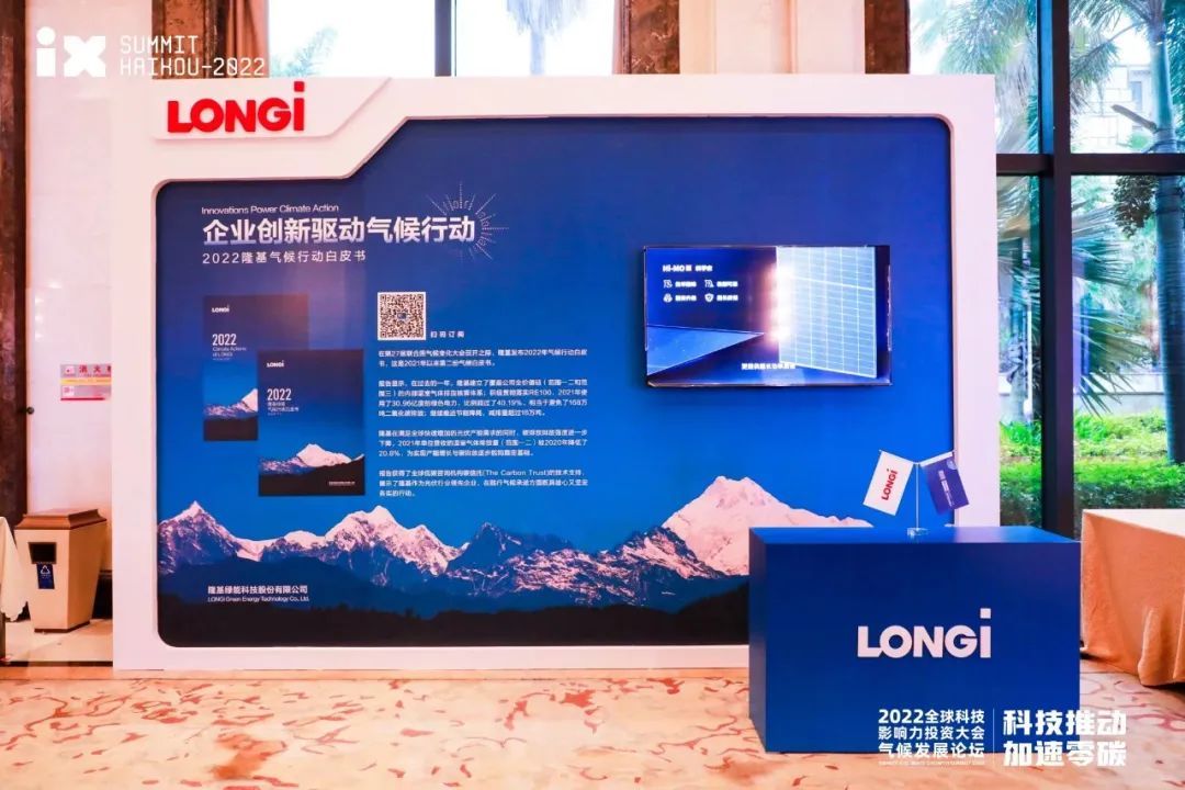 LONGi attends Impact X Climate Growth Summit in support of Global ...