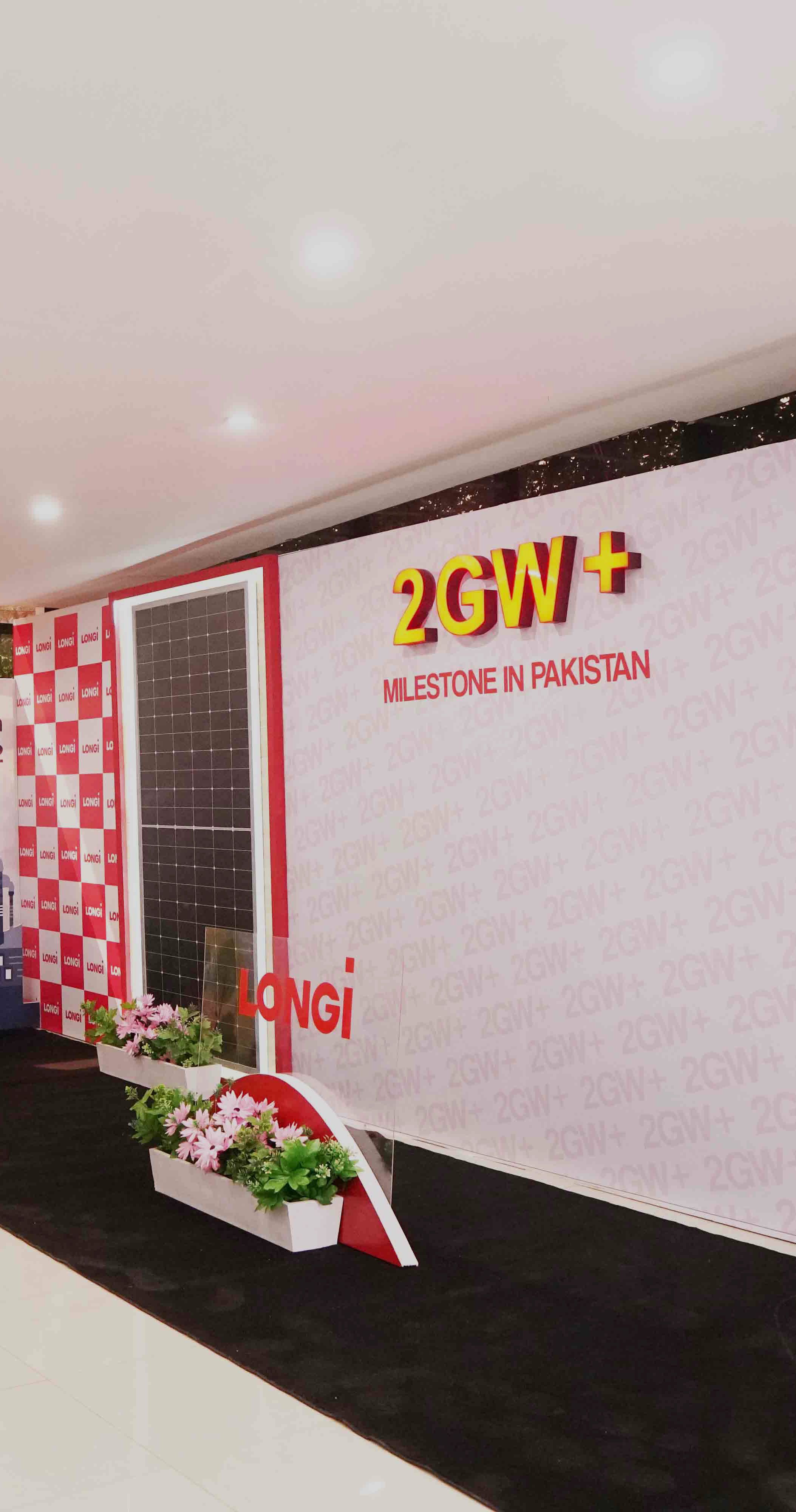 SOLAR PAKISTAN -LONGi